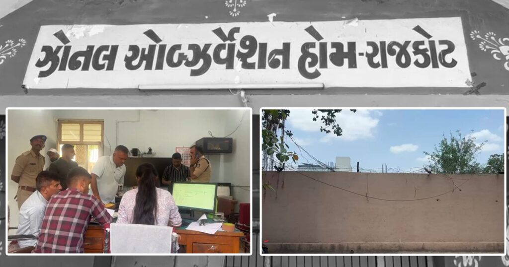 બાળ સંરક્ષણ ગૃહમાંથી 11 બાળકો ફરાર, પાકિસ્તાની બાળક પરત ફર્યું